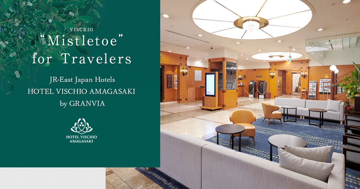 HOTEL VISCHIO AMAGASAKI 1 minute walk from JR Amagasaki Station ...